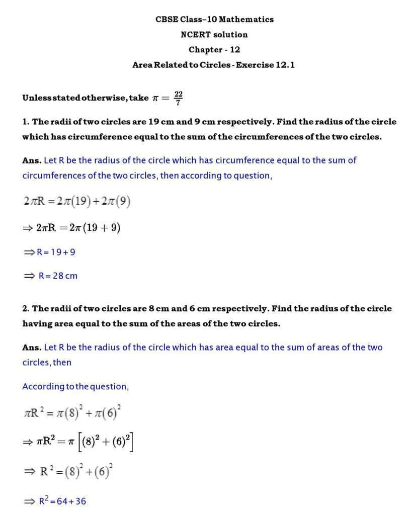 Ch-12 –Areas Related to Circles - Page wise NCERT Solution (12.1)