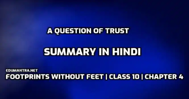 A Question of Trust Summary in Hindi Class 10 pdf | Short & Long | From ...