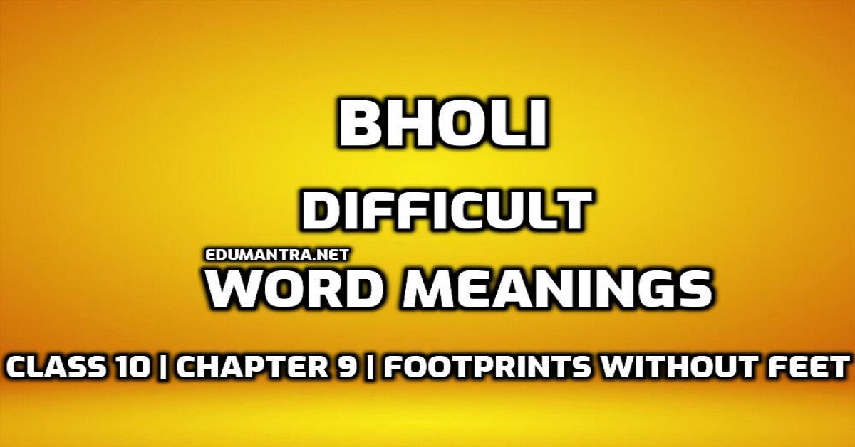 Hard Words : Bholi Difficult Words in English with Hindi Meaning ...